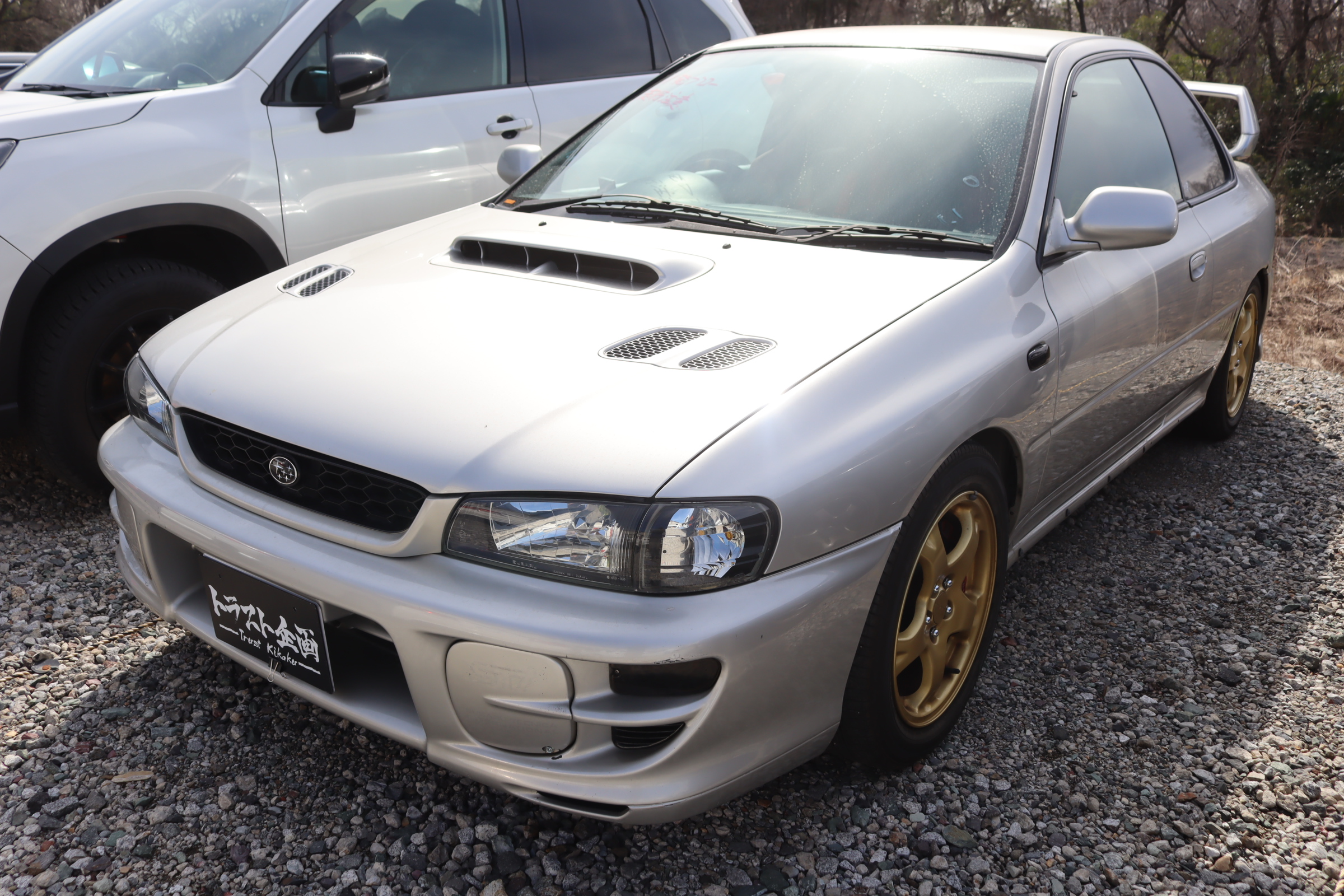 京都府/H様 スバル/インプレッサ/WRXタイプR STIバージョンⅤ/GC8 - GTCARNET