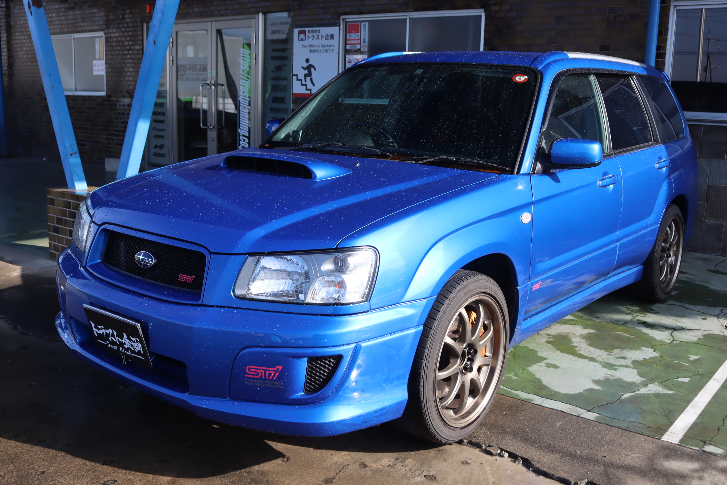 福島県/K様 スバル/フォレスター/STi Version/SG9 - GTCARNET