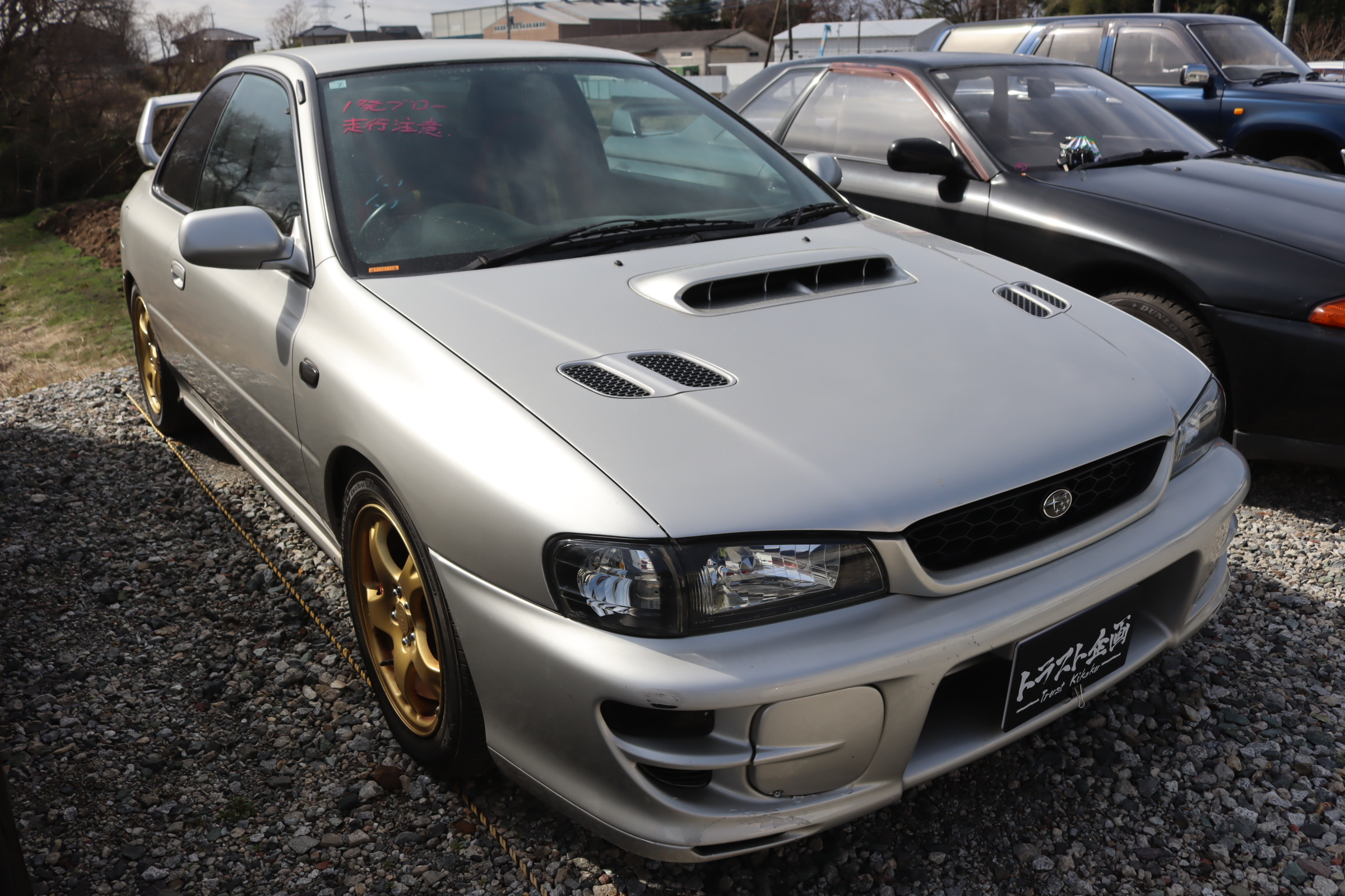 京都府/H様 スバル/インプレッサ/WRXタイプR STIバージョンⅤ/GC8 - GTCARNET