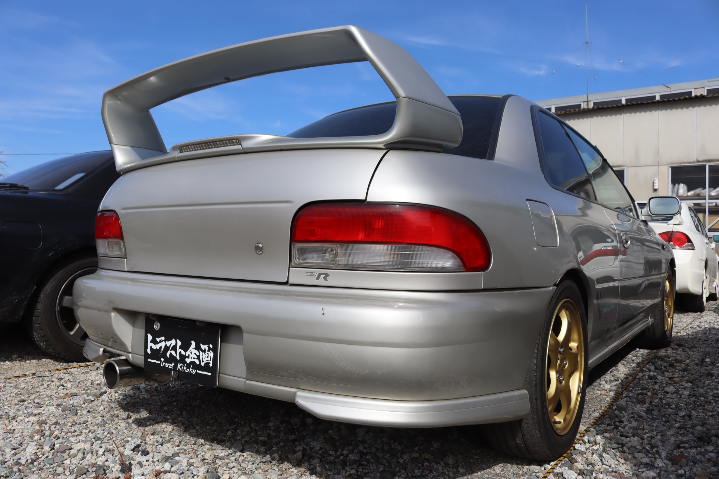 京都府/H様 スバル/インプレッサ/WRXタイプR STIバージョンⅤ/GC8 - GTCARNET